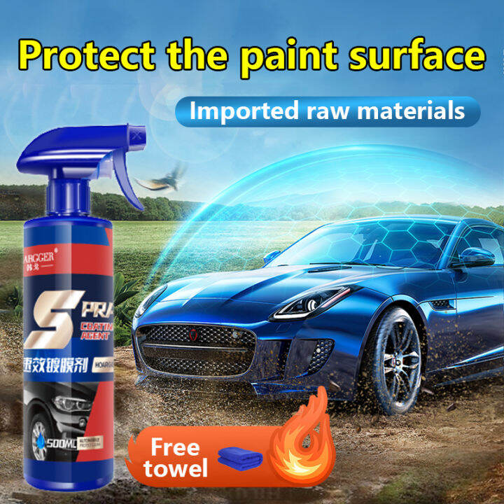 HOARGGER nano ceramic coating for car Graphene ceramic coating Car wax ...