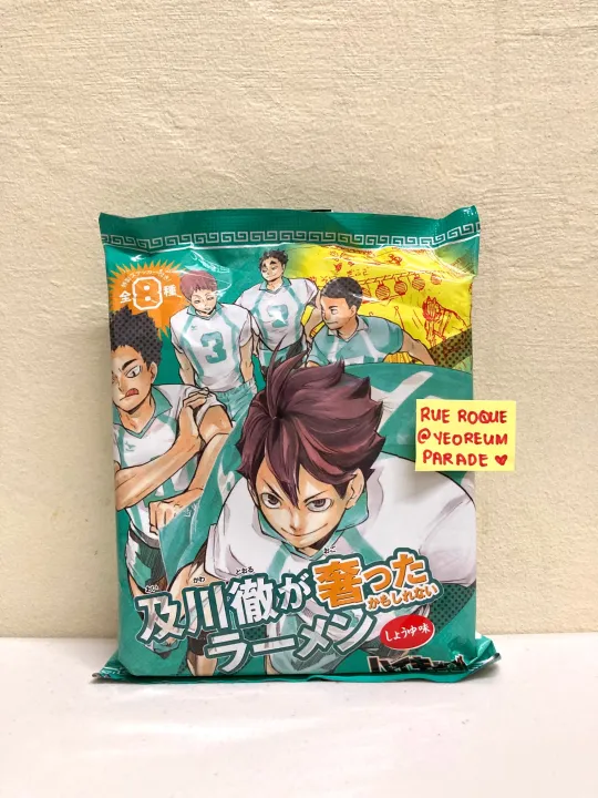 Haikyuu - Aoba Jousai / Johsai Ramen ft Oikawa Tooru, Iwaizumi Hajime ...
