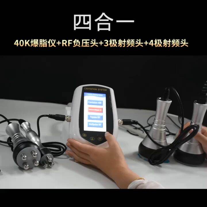 RF fat blasting instrument / 40K Ultrasonic beauty instrument for ...