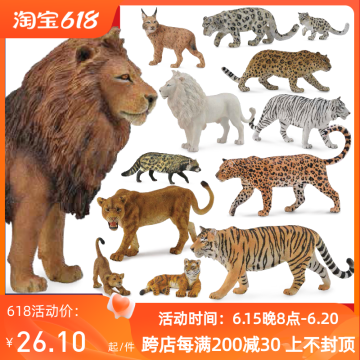 Collecta Cat Animal Simulation Model Toy Lion Hyena Tiger Snow Leopard ...