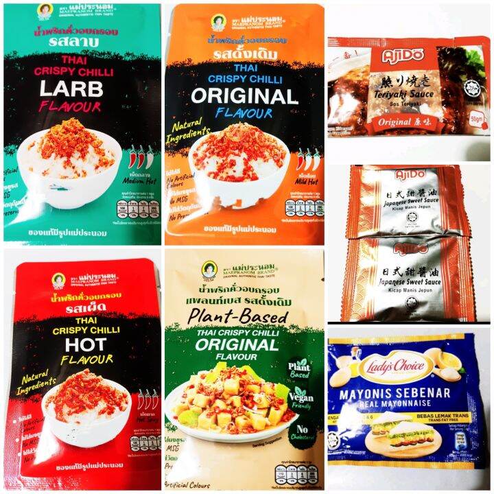 Maepranom Lady'sChoice Ajido Japanese Teriyaki Sauce Real Mayonnaise ...