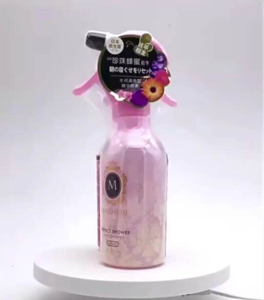 MA CHÉRIE Hair Oil EX 60ml บำรุงผมแห้งเสีย ให้นุ่มสลวย ผมหอมสุดๆ แบบไม่ต้องล้างออก | Lazada.co.th