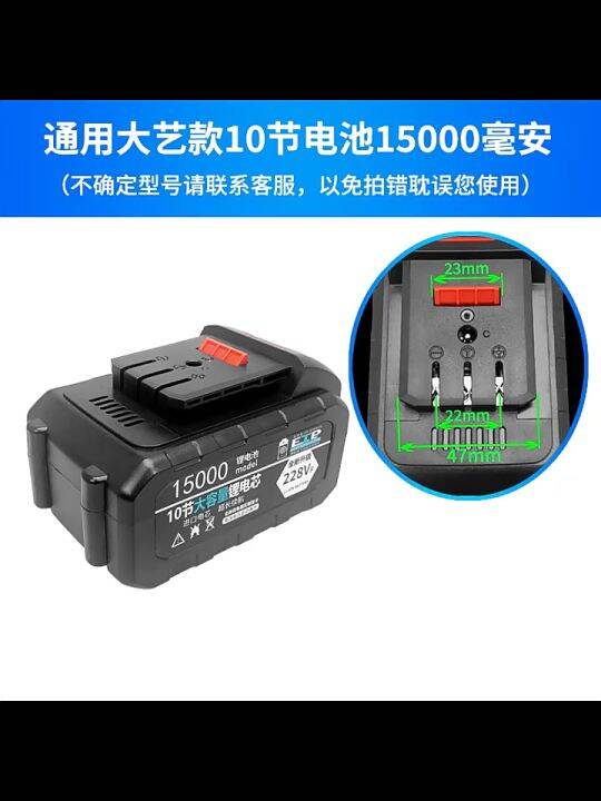 【DAYI】20V 998VF 99800mah Lithium battery Dayi socket Original packaging ...