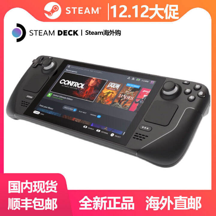 Steam Deck PSP PC Game Console Steamdeck Steamdeck Windows PSP Domestic ...