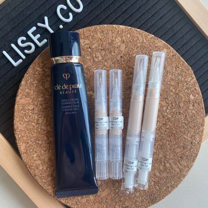 CDP/CPB Correcting Cream Veil Trial Sub-packing CDP 隔离试用分装 | Lazada