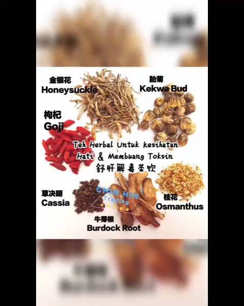 Teh Herba Untuk Kesihatan Hati & Membuang Toksin 舒肝解毒茶饮 ( 10 bungkus ...