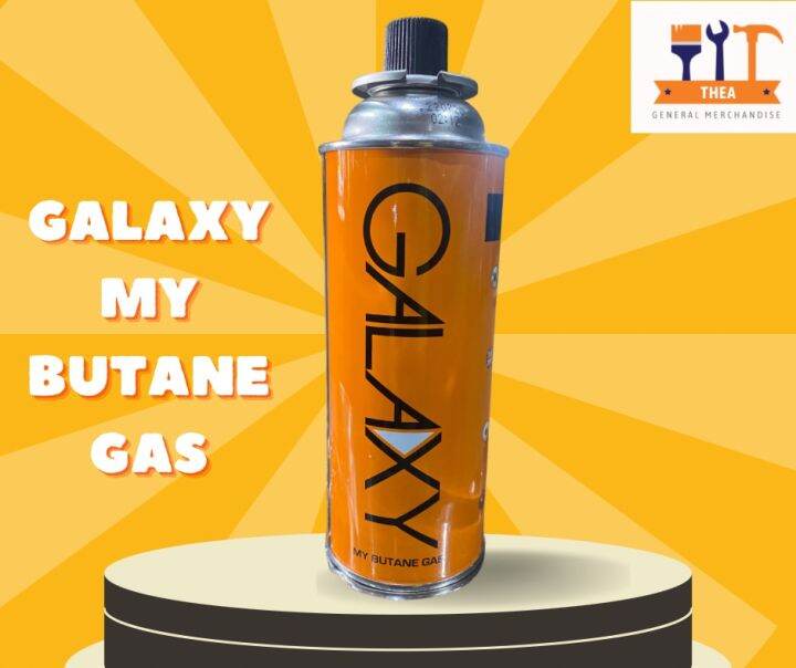 GALAXY BUTANE 220G | Lazada PH