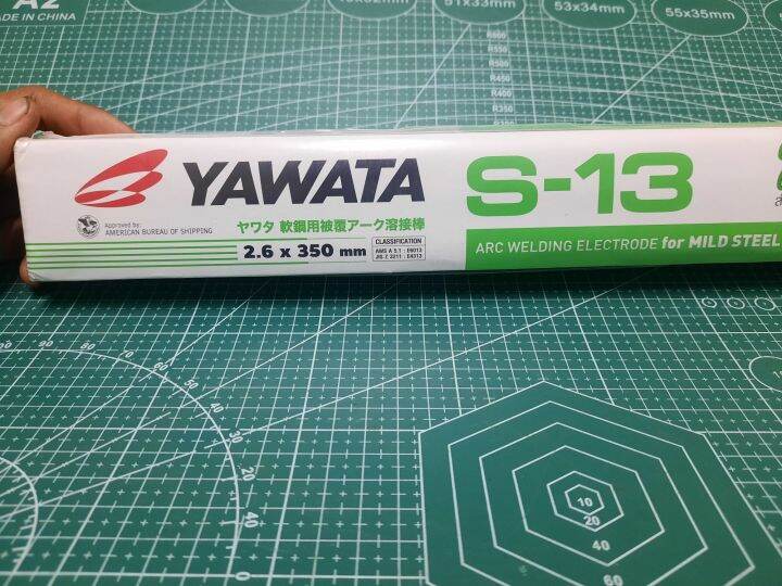 (KP) YAWATA S-13 2.6 x 350mm 2KG ลวดเชื่อมเหล็ก เชื่อมกัลวาไนซ์ ลวดเชื่อม ธูปเชื่อม ยาวาต้า ...