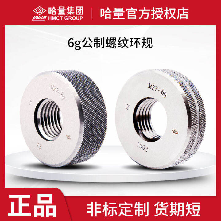 Hayao Thread Ring Gauge M76 * 4-m115*1.5 Precision 6G/Trapezoidal Screw Gauge/Serrated Ring ...