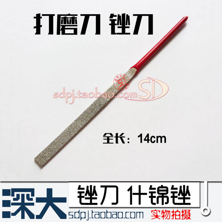 Electroplating Diamond File Mobile Phone Repair Shell Medium Frame ... Electroplating Diamond File Mobile Phone Repair Shell Medium Frame ...