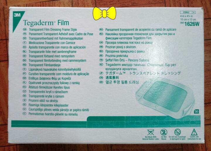 Original 3M Tegaderm ( 10cm x 12cm ) ( 1box / 50pcs ) | Lazada PH