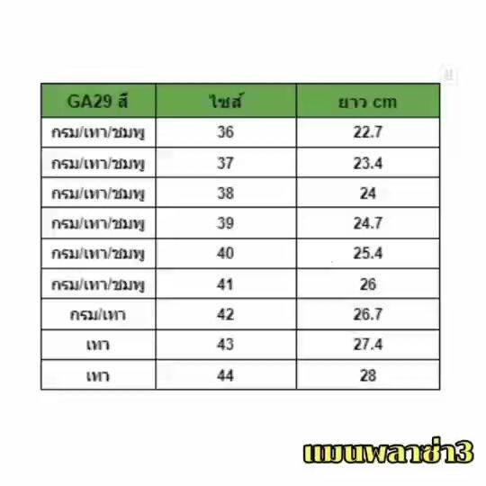 รองเท้าผ้าใบผญ รองเท้าผ้าใบ รองเท้าผ้าใบแฟชั่น GG 29 | Lazada.co.th