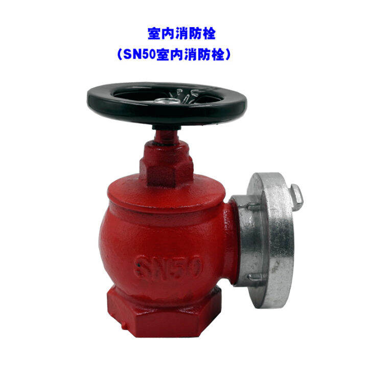National Standard Sn65 Type Indoor Fire Hydrant Sn50 Fire Hydrant 2/ 2 ...