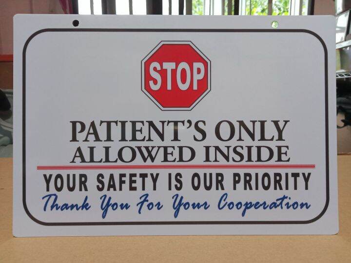 Patient's Only Allowed Inside Hard PVC Signage 7.8x11 inches | Lazada PH