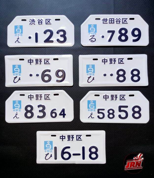 Japanese License Plate - JDM Japan Inspired | Lazada PH