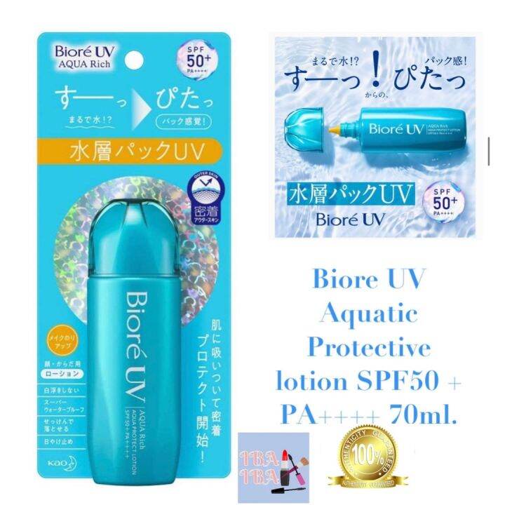 Biore UV Aqua Rich Aqua Protective lotion spf 50+ PA ++++ (70ml ...