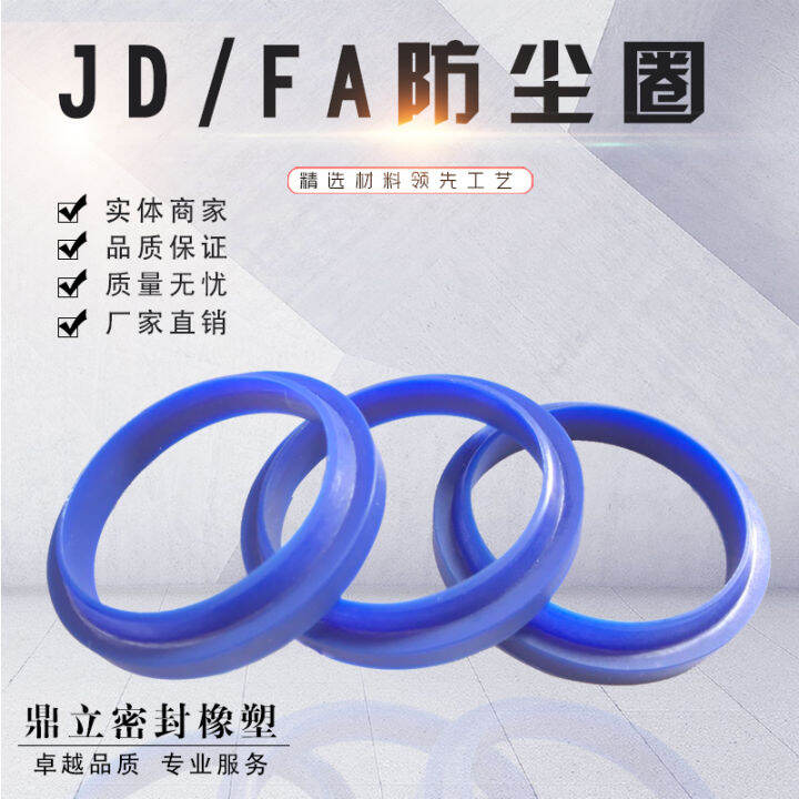 Hydraulic Cylinder Oil Seal Ja/J-Type Piston Rod Shaft Dust-Proof Seal ...
