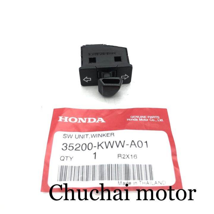 สวิทไฟเลี้ยว HONDA WAVE 110I ปี 2009-2014 รหัสอะไหล่ 35200-KWW-A01 ของ ...