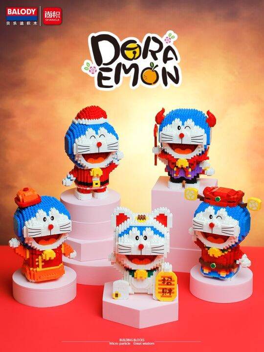 Doraemon lego 小叮当积木 | Lazada