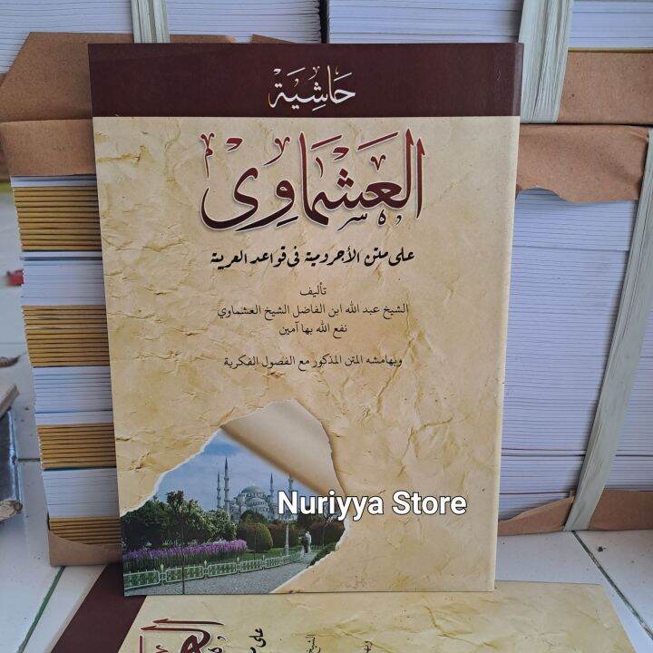 Asmawi / Kitab Asmawi makna pesantren petuk | Lazada Indonesia