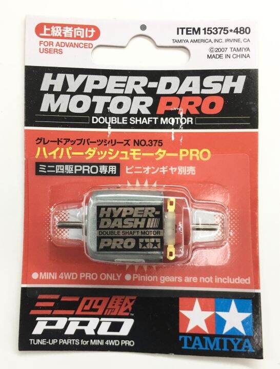 Tamiya Hyper Dash Motor Pro 15375 | Lazada PH