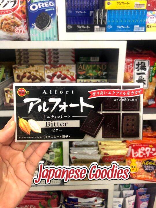ALFORT Japan: Dark Chocolate | Lazada PH