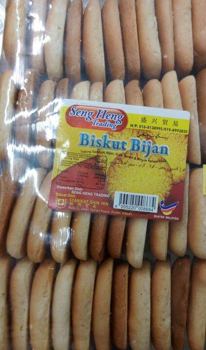 BISKUT BIJAN SEDAP 400G | Lazada