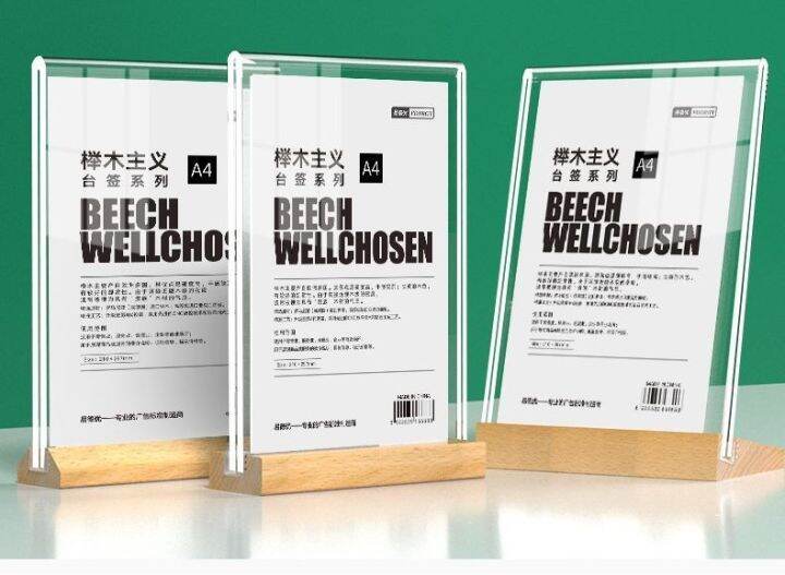 A4 Unobstructed Acrylic Deck Sign Wooden Table Sign A5 Beech Deck ...