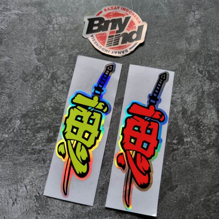STICKER Stiker SAMURAI KANJI JEPANG Cutting | Lazada Indonesia