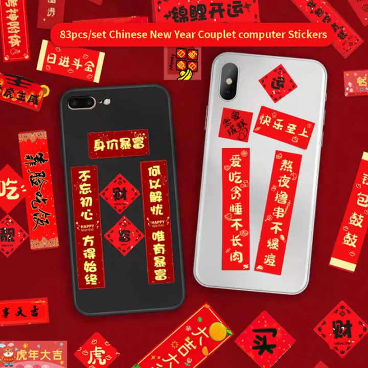 Ruing 83 Sheet/Set Mini Mobile Phone Funny Chinese New Year Couplet ...