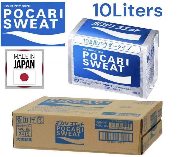 Otsuka POCARI SWEAT powder for 10L | Lazada PH