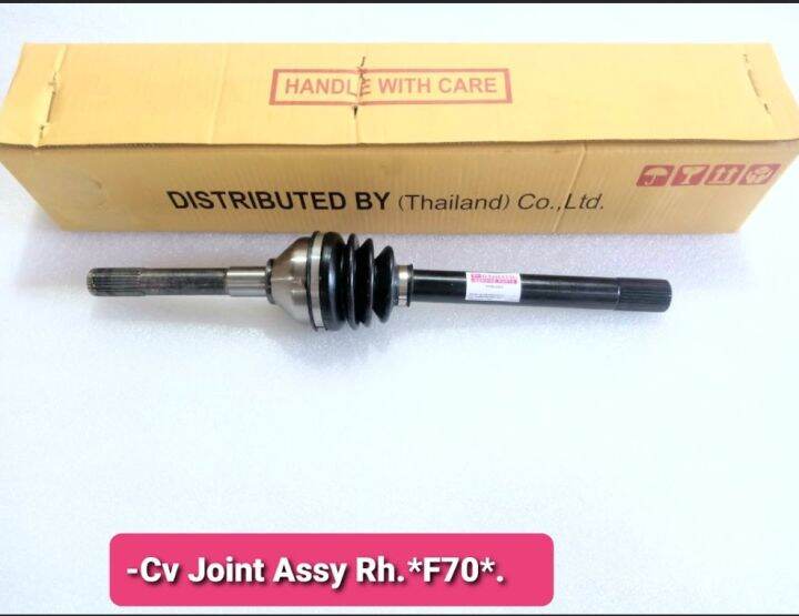 CV Joint Assy As Roda Depan Taft GT F70 Kanan Gigi 30 Import Thailand | Lazada Indonesia