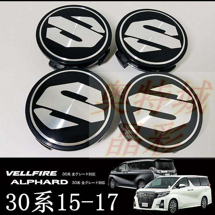 Cocok untuk Penutup Roda Modifikasi Alpha ALPHARD Vellfire 30 Adalah ...