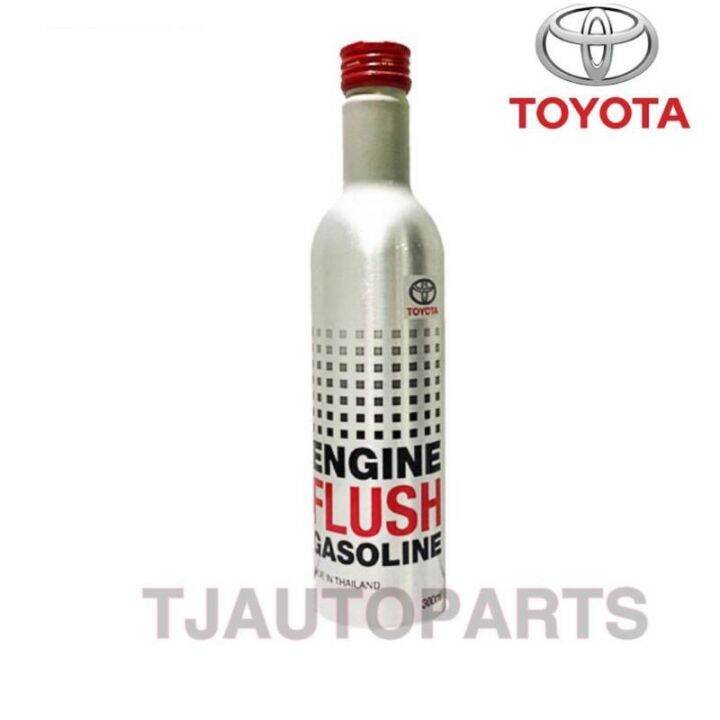 toyota Engine Flush | Lazada