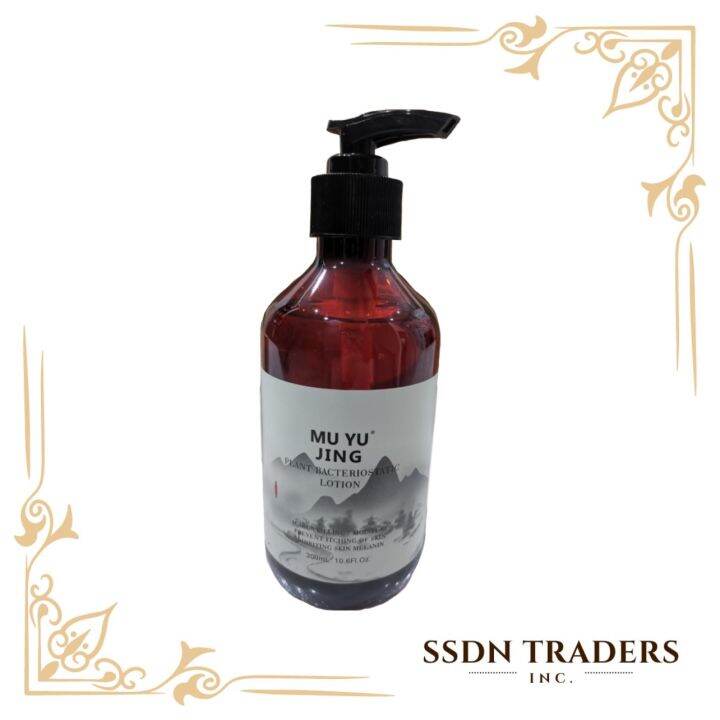 MU YU JING HANDWASH/ ORGANIC HANDWASH 3 for 100 | Lazada PH