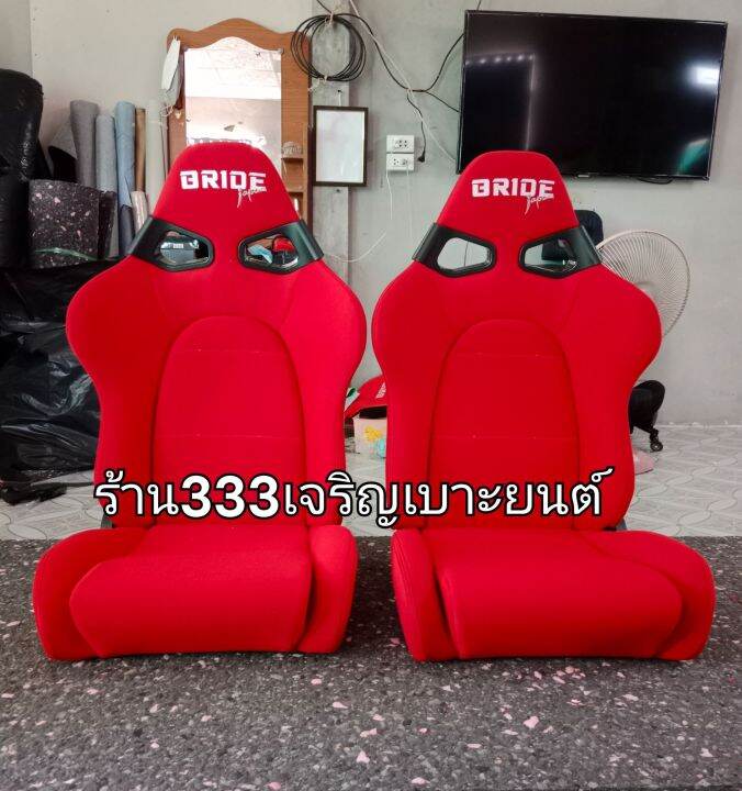 เบาะซิ่ง1คู่ เบาะแต่ง BRIDE VORGA ผ้าแดงล้วนเย็บด้ายดำ | Lazada.co.th