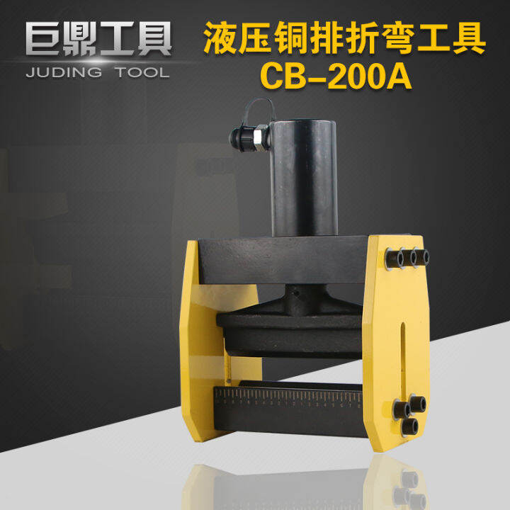 CB-200A Electric Small Bending Machine Manual Hydraulic Bending Machine Copper Bar Bending ...