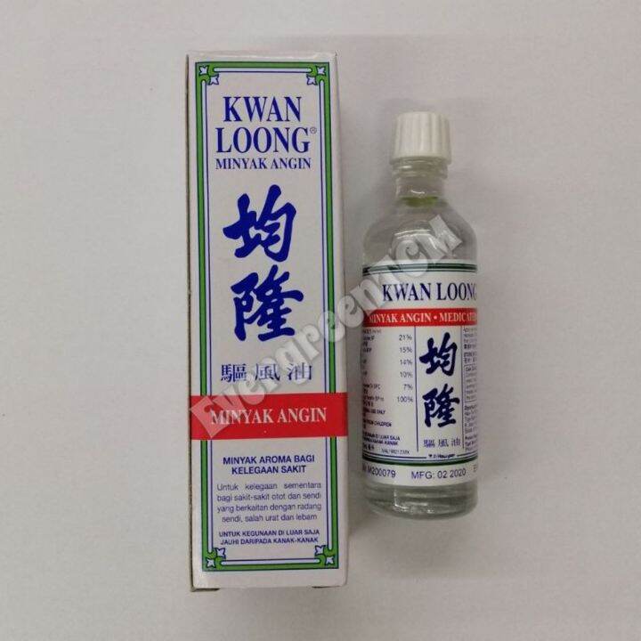Kwan Loong Medicated Oil (Double Lion Brand) 双獅 均隆驱风油 | Lazada