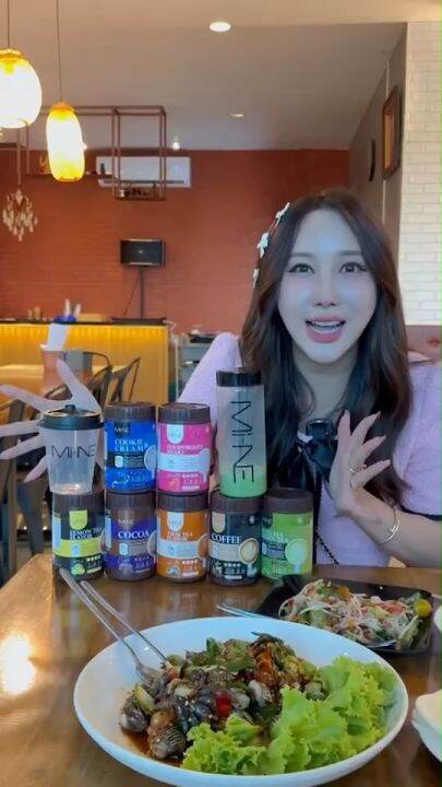 Mi-NE น้ำชง 7 รส บดเอว | Lazada.co.th