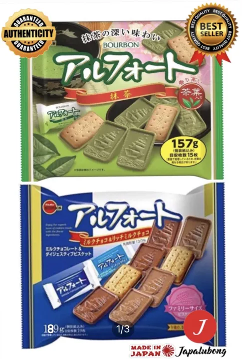 Bourbon Alfort Matcha and 2 in 1 Pack 189g (Rich Milk and Blue) Share ...