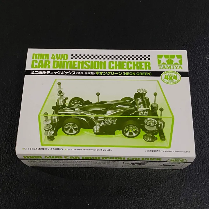 Tamiya Car Dimension Checker | Lazada PH