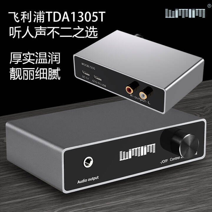 Audio DAC Mobile Phone Laptop USB Decoder HiFi Fever Decoding Power ...