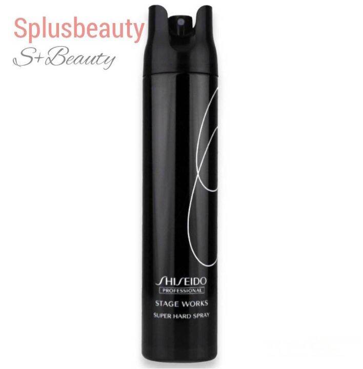 SHISEIDO STAGEWORKS SUPER HARD SPRAY L5 180G.(สเปรย์จัดแต่งทรงระดับ5) | Lazada.co.th