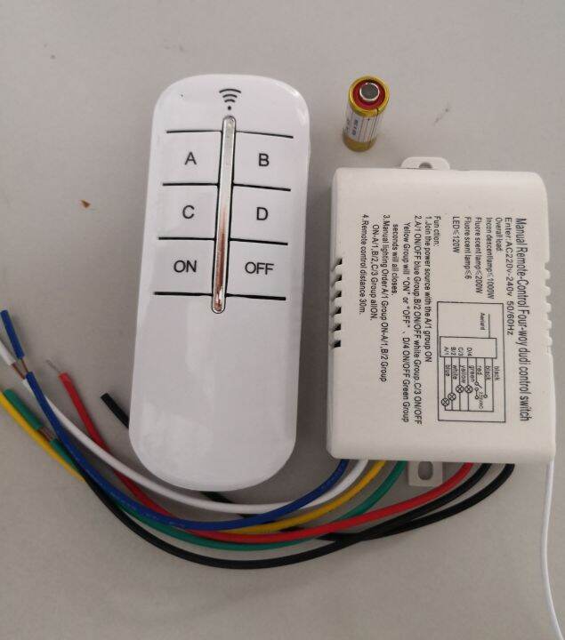 KS 4WAY REMOTE CONTROL SWITCH | Lazada