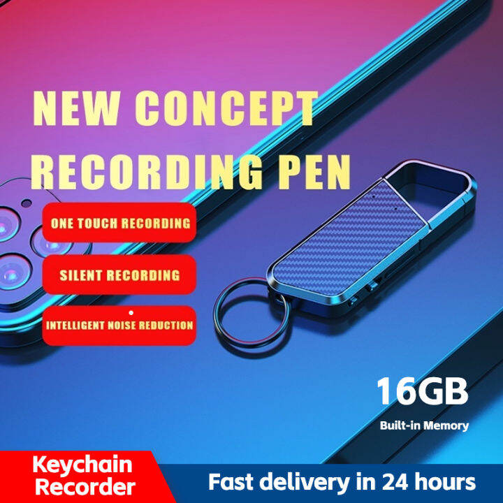 Mini Keychain Digital Recorder Noise Reduction Smart Audio Recorder USB ...