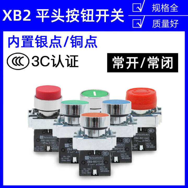 Metal Flat Head Button Switch XB2-BA31/BA42 Normally Open and Normally ...