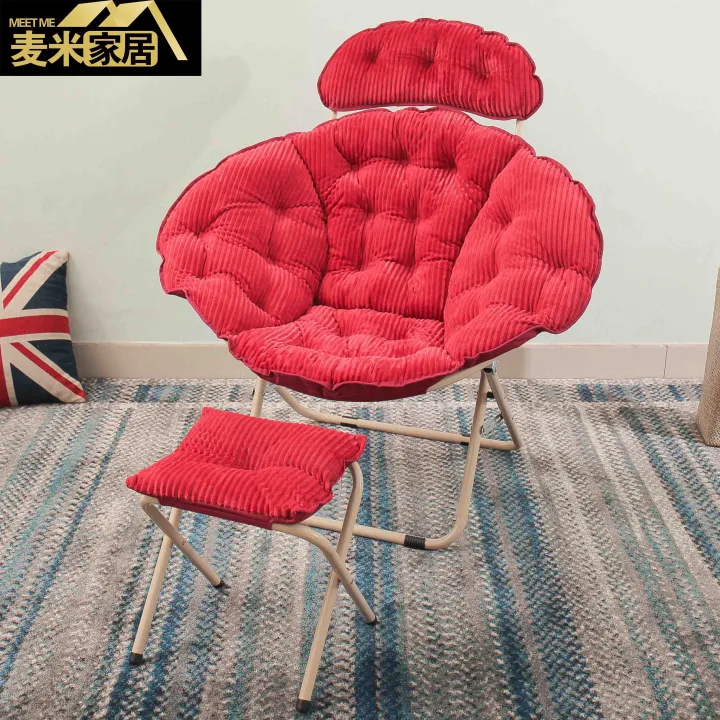 Maimi Home Large Moon Chair Lazy Chair Radar Chair Lunch Break Folding ...