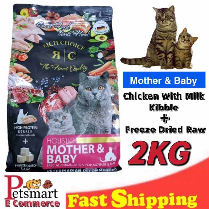RC RICH CHOICE LHOLISTIC CAT FOODL 2KG MOTHER & KITTEN CHICKEN WITH ...