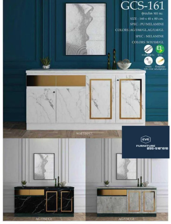 ตู้คอนโทรล 160 cm . : ราคาปกติ 7900 รหัสสินค้า : GCS-161เมลามีน ขนาด : W160 x D40 x H 80 cm สี ...