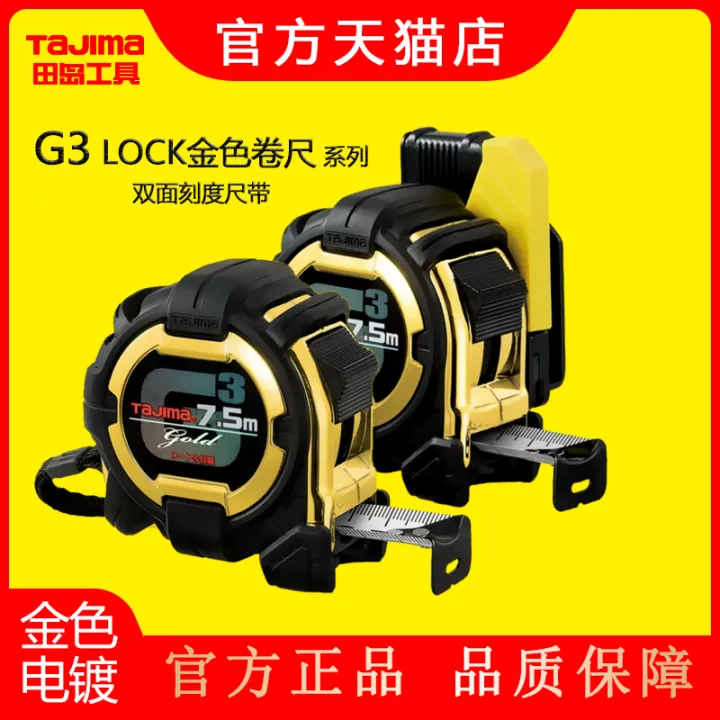 Tajima Tajima Gold Tape Steel Tape 5 M Ruler Double-sided Jis1 High ...